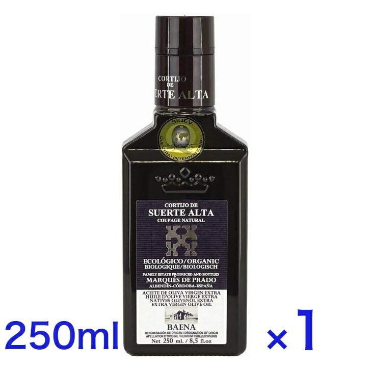 スエルテアルタ EXV オリーブオイル クパージュ 250ml スペイン 有機JAS オーガニック エキストラヴァージン :s01-0502-1:エシェランド - 通販 - Yahoo!ショッピング
