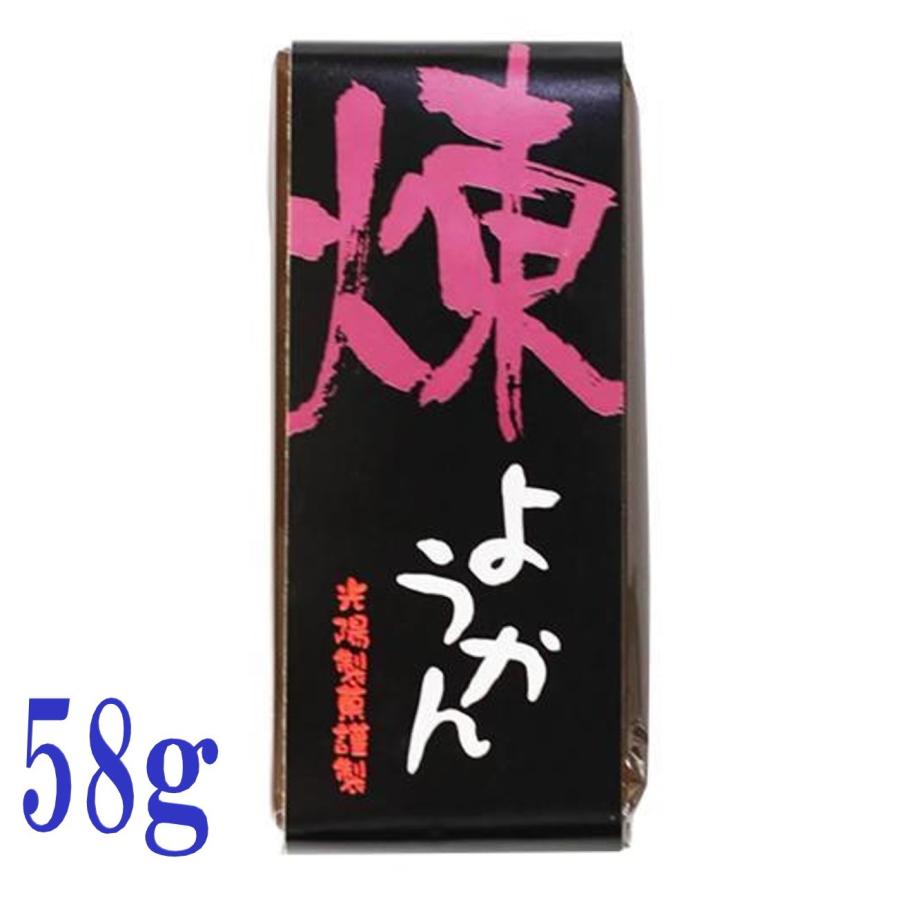 光陽製菓 一口ようかん 煉 58g 茶菓子 お茶請け スイーツ 餡子 生餡 寒天 おやつ : s03-2901-1-s03-2901-1 : エシェランド オーガニック - 通販 ...