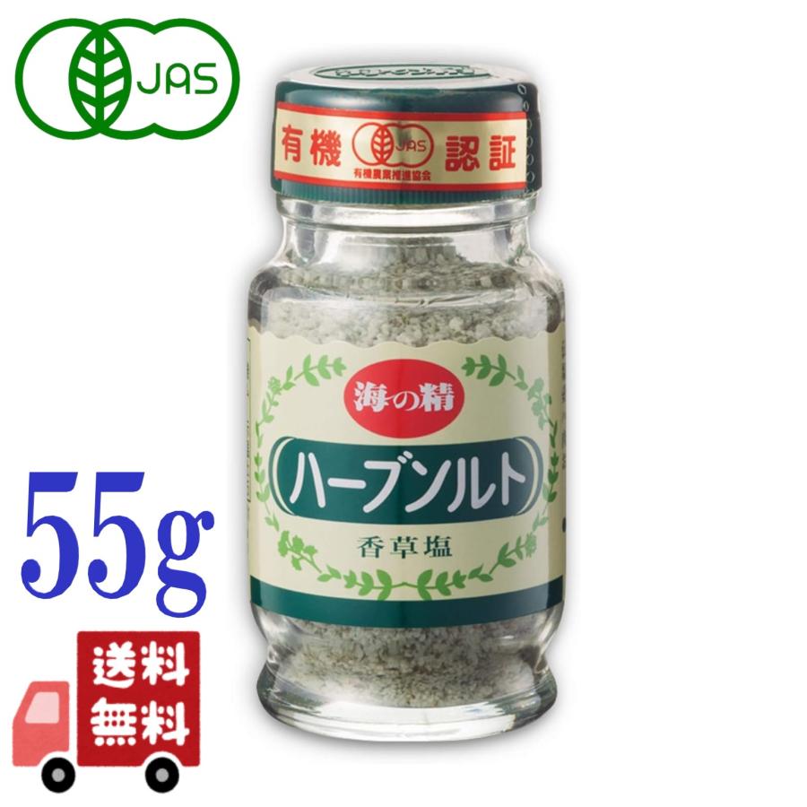 海の精 3個セット ハーブソルト 55g 本体 ミネラル 有機JAS たっぷり 下ごしらえ 純国産 自然海塩 本格 焼塩 ハーブ 塩 : エシェランド オーガニック - 通販 - Yahoo ...
