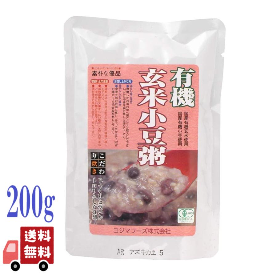 3個セット コジマフーズ 有機 玄米小豆粥 200g 有機JAS うるち玄米 100％ 粥 お粥 ヘルシー 健康 プレゼント : エシェランド オーガニック - 通販 - Yahoo!ショッピング