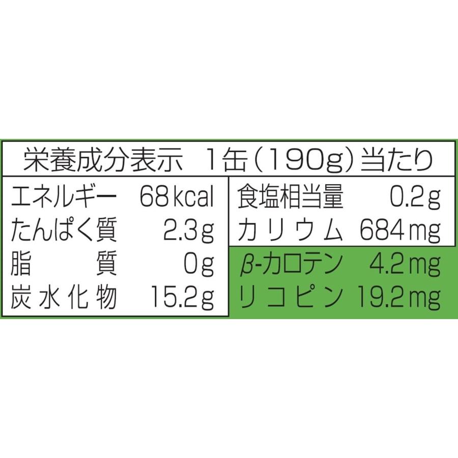 5本セット ヒカリ 有機 野菜飲むならこれ！ 190g 有機JAS オーガニック 無塩 無糖 無添加 光食品 1缶で野菜約350g分使用 缶ジュース 備蓄 : s12-1312-1-s12 ...