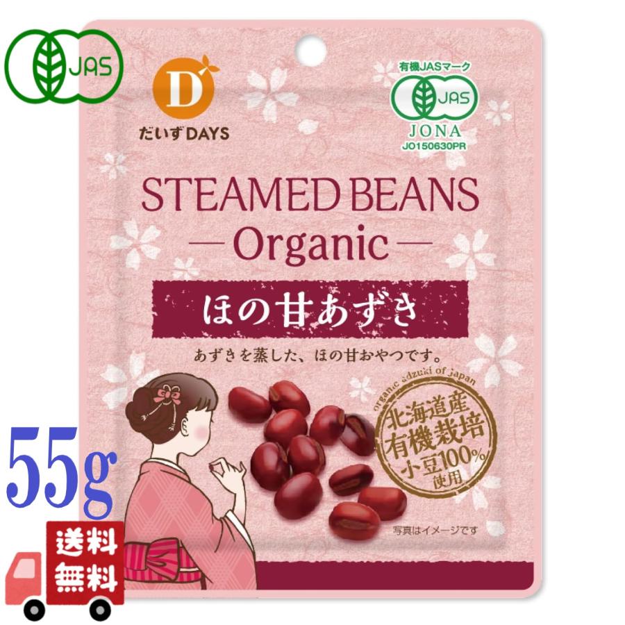 ムソー 5個セット だいずデイズ ほの甘 あずき 55g 有機小豆 有機JAS オーガニック コウノトリ育む農法 おやつ スイーツのトッピング デザート : エシェランド オーガニック ...