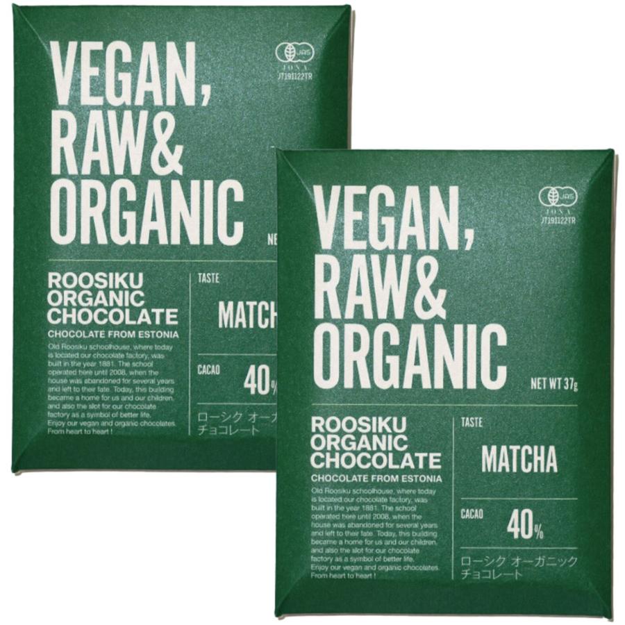2枚セット トレテス ローシク オーガニック チョコレート 抹茶 37g カカオ 40％ EU認証 有機JAS ヴィーガン ローフード ...