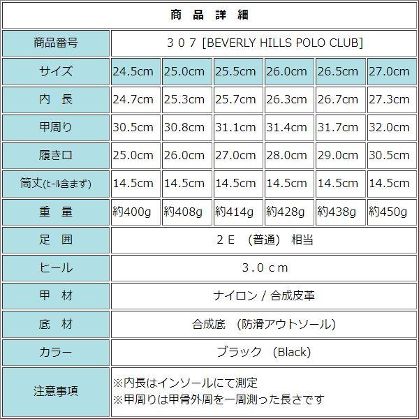 メンズ ダウンブーツ スノーブーツ ウィンターブーツ ノルディックブーツ 防寒ブーツ 積寒地対応 保温 中綿 防滑底 ブラック 黒 bhpc ...