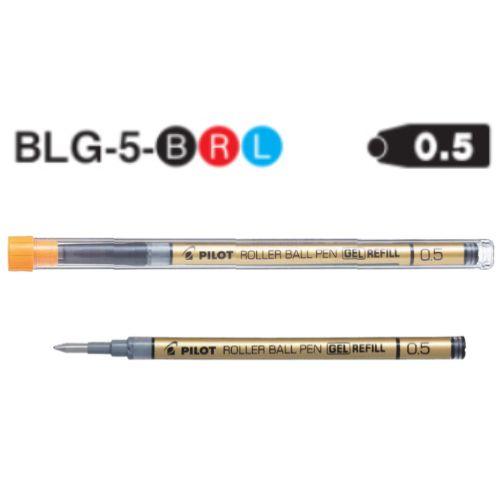 PILOT（文具） パイロット ゲルインキボールペン替芯 0.5mm BLG-5 全3色 1本 : 文具の吉田屋Yahoo!店 - 通販 - Yahoo!ショッピング