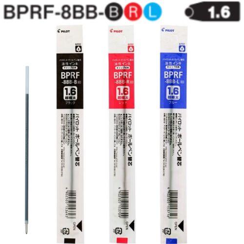 PILOT（文具） パイロット 油性ボールペン替芯 1.6mm超極太 BPRF-8BB 全3色 1本 : 文具の吉田屋Yahoo!店 - 通販 ...