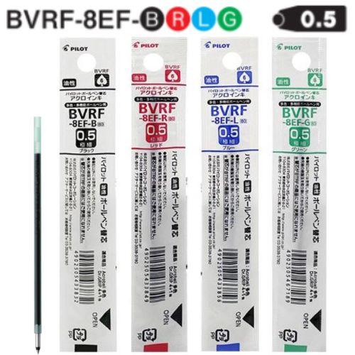 PILOT（文具） パイロット 油性ボールペン替芯 0.5mm極細 BVRF-8EF アクロインキ 全4色 1本 : 文具の吉田屋Yahoo ...