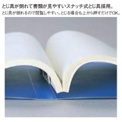 LIHIT LAB. リヒト スナッチファイル F-538 A3E 2穴 藍色 1冊 : 文具の吉田屋Yahoo!店 - 通販 - Yahoo!ショッピング