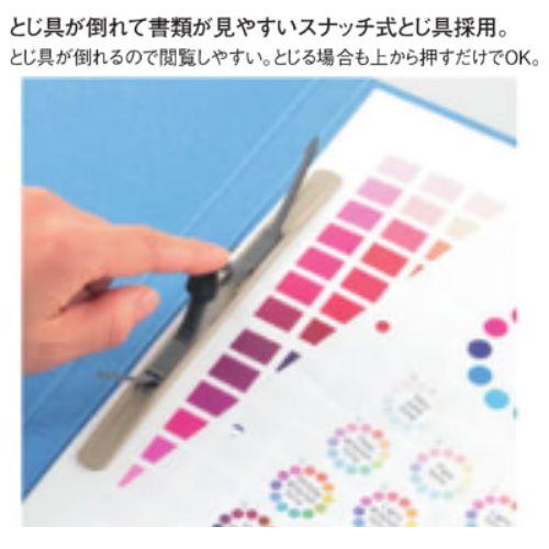 LIHIT LAB. リヒト スナッチファイル F-538 A3E 2穴 藍色 1冊 : 文具の吉田屋Yahoo!店 - 通販 - Yahoo!ショッピング
