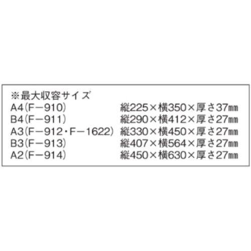LIHIT LAB. リヒトラブ ポートフォリオ・ナスカフレックス F-910 A4 ブラック 1個 : 文具の吉田屋Yahoo!店 - 通販 - Yahoo!ショッピング