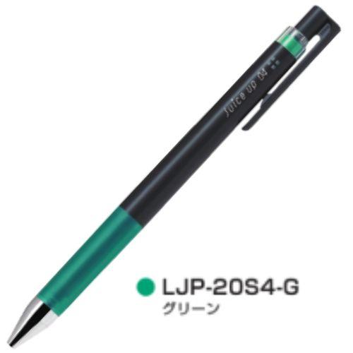ジュース パイロット ゲルインクボールペン ジュースアップ04 ジュース パイロット ゲルインクボールペン ジュースアップ04