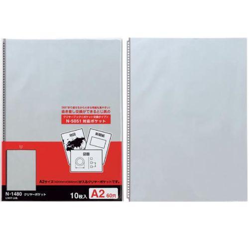 LIHIT LAB. リヒトラブ 交換用クリヤーポケット N-1480 A2S 60穴 大判サイズ グレー 10枚 : 文具の吉田屋Yahoo!店 - 通販 - Yahoo!ショッピング