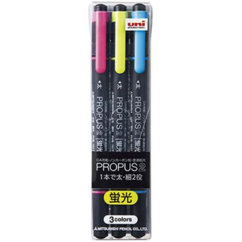 プロパス 三菱鉛筆 蛍光ペン プロパス2 PUS-101TN 3C2 3色セット : 文具の吉田屋Yahoo!店 - 通販 - Yahoo ...