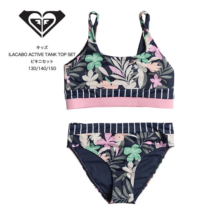 ROXY ロキシー キッズ 水着 ビキニ タンクトップ セット 子供 おしゃれ かわいい 海水浴 プール 海 130 140 150 GRGX203062 : QUESTONS - 通販 ...