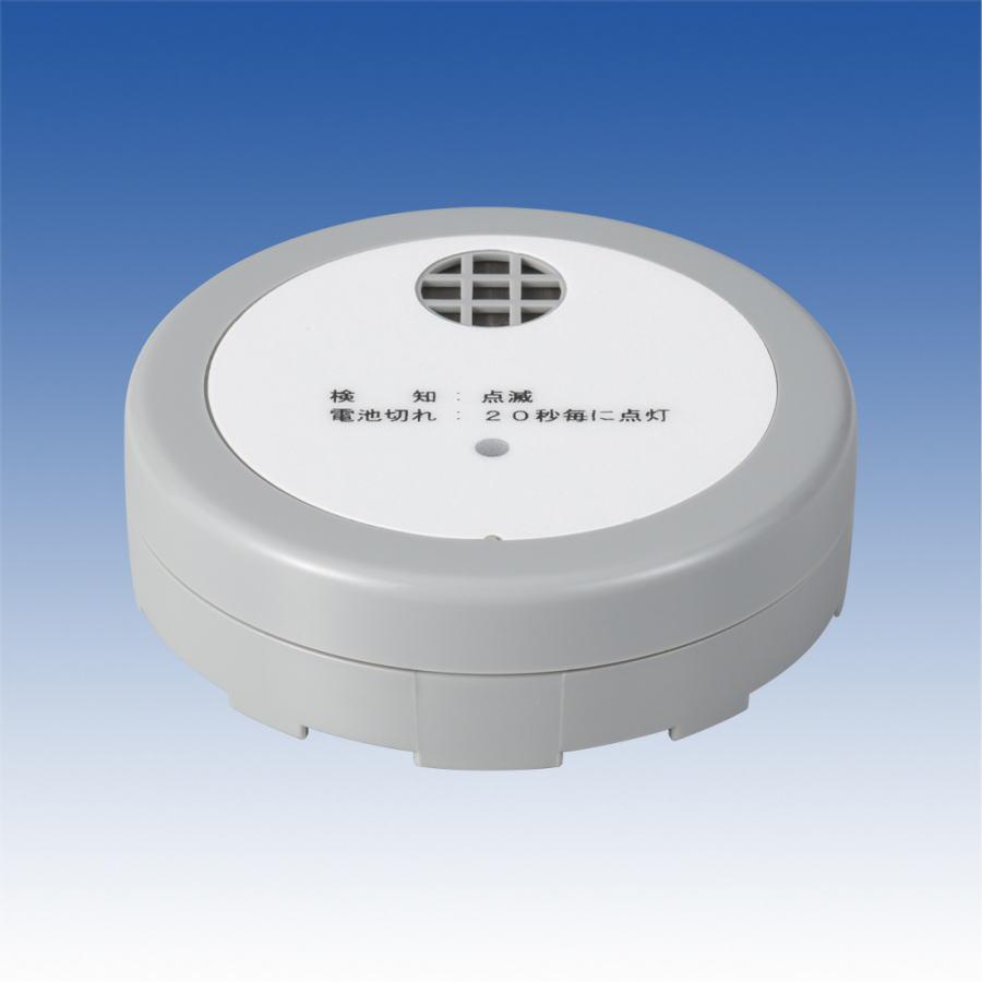 竹中エンジニアリング 漏水センサー 水漏れ報知器 WL-SS1 TAKEX : イーショップMTCヤフー店 - 通販 - Yahoo!ショッピング