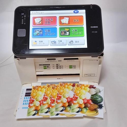 CASIO 【程度A】 カシオ ハガキ&年賀状プリンター プリン写ル PCP-2300+ 十二支イラスト集 NEI-Z12 +新品インク メンテ済み/動作良好【令和対応】 : E-SHOP ...