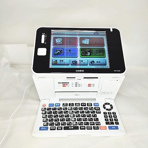 CASIO 【訳アリ品】 ハガキ&年賀状プリンター プリン写ル PCP-2500 本体のみ : E-SHOP・OZAKI - 通販 - Yahoo!ショッピング
