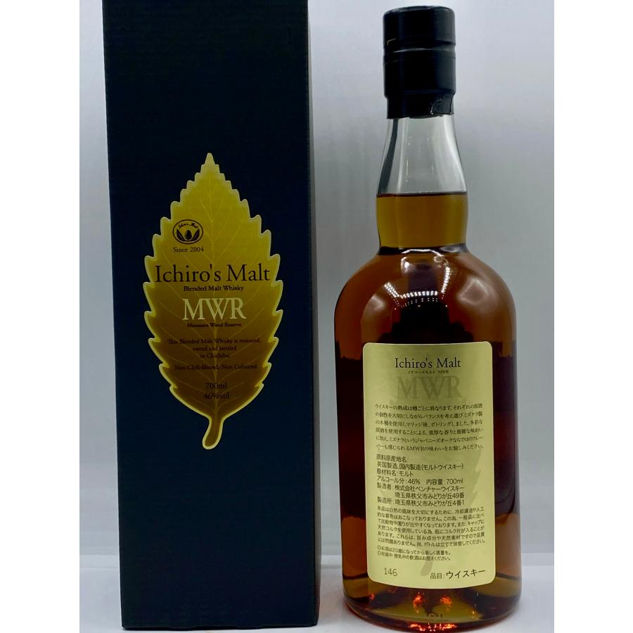 イチローズ・モルト ミズナラ・ウッド・リザーブ MWR リーフシリーズ 700ml 46% 箱付き ジャパニーズ : 絵空酒店 - 通販 - Yahoo!ショッピング