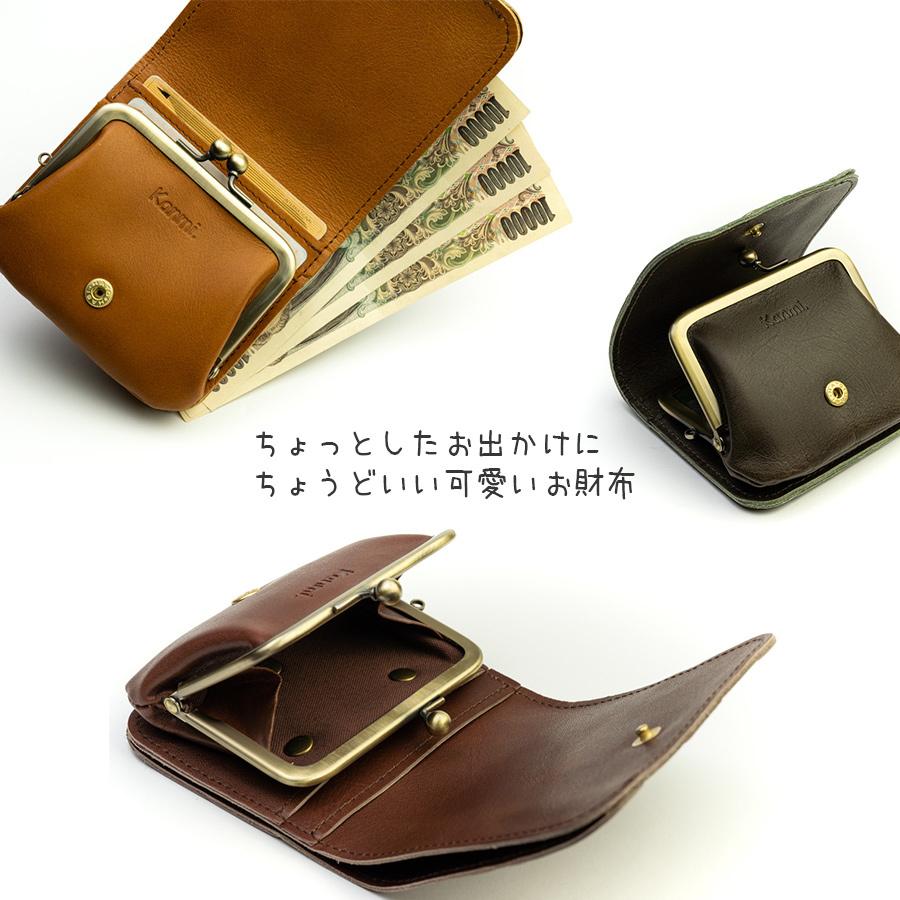 kanmi（カンミ） ミニ財布 レディース がま口 財布 二つ折り お札おら