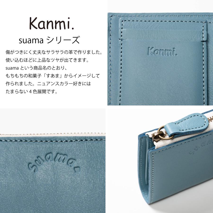 kanmi 二つ折り 財布 レディース ミニ財布 L字ファスナー ショートウォレット ボックス型 日本製 本革 革 レザー suama 小銭入れ : 革小物イーサウンド - 通販 ...