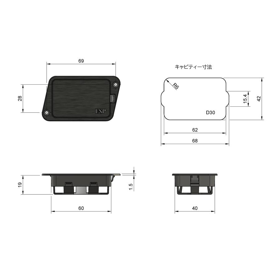 ESP Battry Box EBB-02 : ESP-BIGBOSSヤフー店 - 通販 - Yahoo!ショッピング