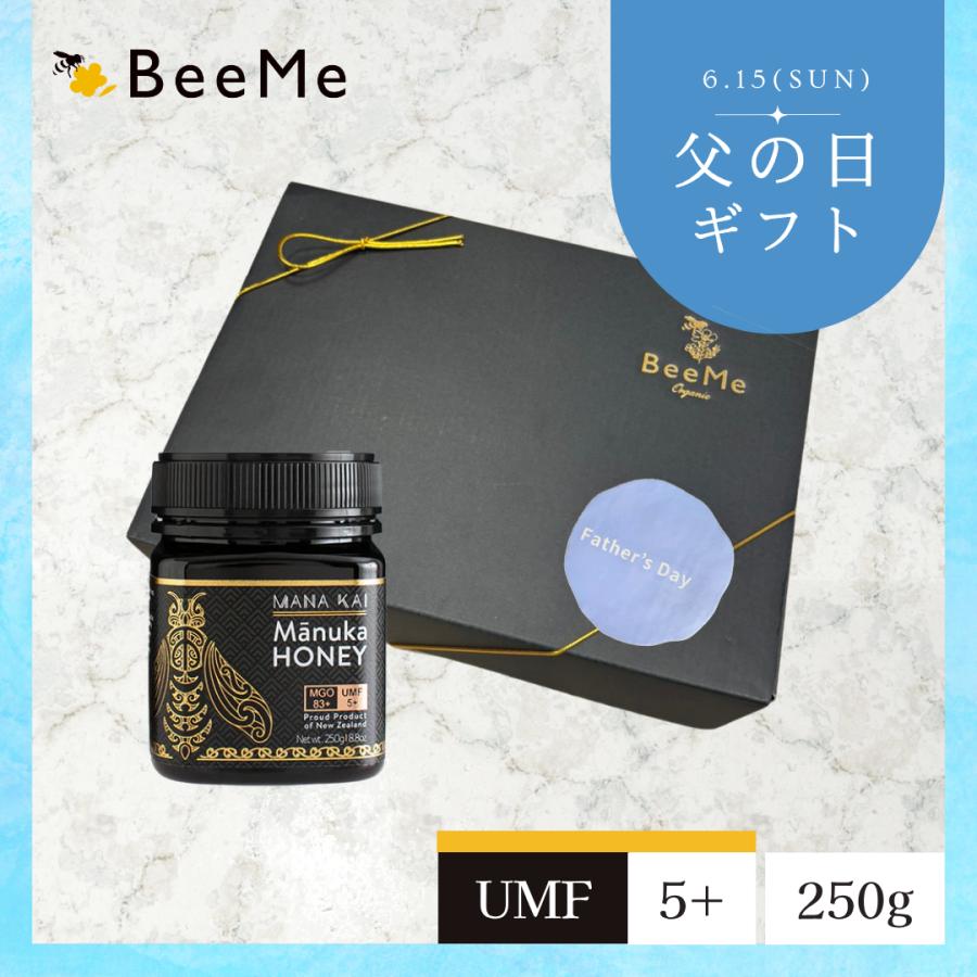 BeeMe 父の日ギフト マヌカハニーUMF5+250gギフトBOXセット ギフト マナカイハニー アクティブ値試験分析書付 NZ産 100％天然はちみつ : マヌカハニー専門店BeeMe ...
