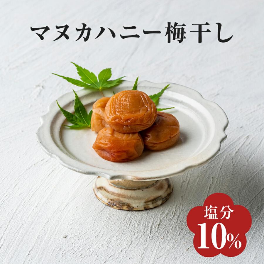 BeeMe マヌカハニーの梅干し112g塩分10％マヌカハニーNZ産はちみつ梅干し梅干紀州南高梅小分けパック : マヌカハニー専門店BeeMe ヤフー店 - 通販 - Yahoo!ショッピング