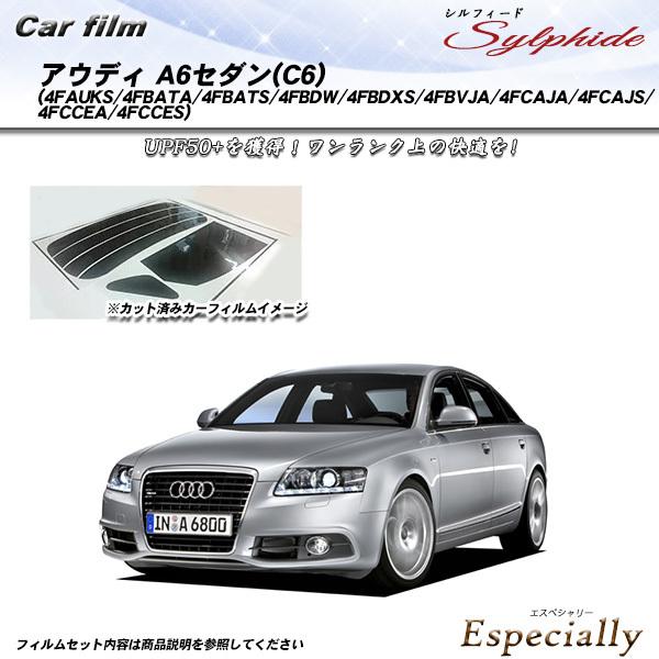 Smork アウディ A6 セダン (C6) (4FAUKS/4FBATA/4FBATS/4FBDW/4FBDXS/4FBVJA/4FCAJA ...