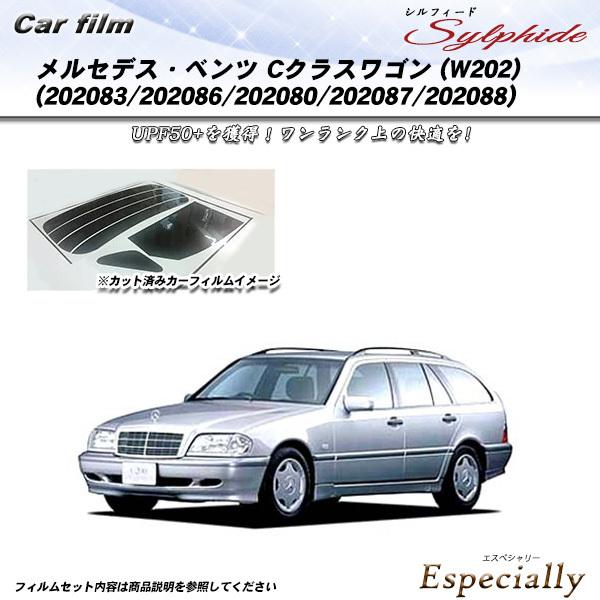 Smork メルセデス・ベンツ Cクラスワゴン (W202) (202083/202086/202080/202087/202088) シルフィード カット済みカーフィルム リアセット ...