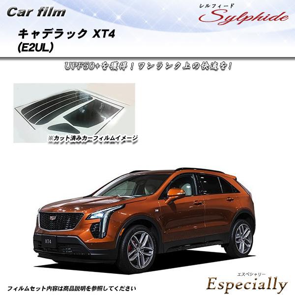 Smork キャデラック XT4 (E2UL) シルフィード カット済みカーフィルム リアセット : カーフィルム専門店 Especially - 通販 - Yahoo!ショッピング