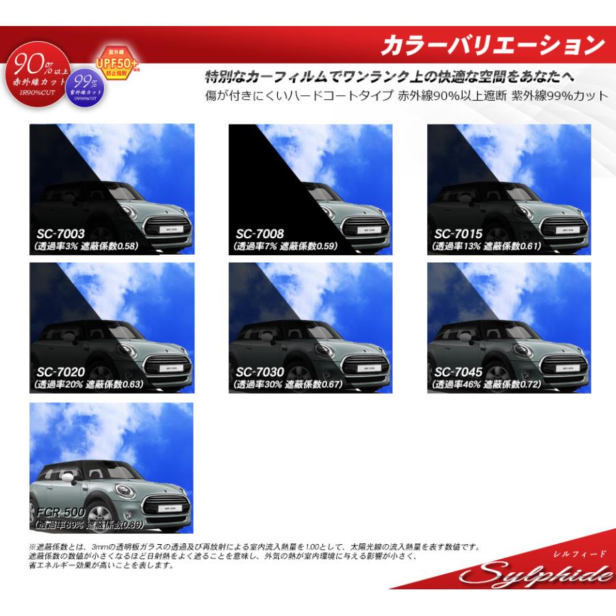 キャデラック キャデラック XT4 (E2UL) シルフィード カット済みカーフィルム リアセット :esp-cadillac-sy-003:カーフィルム専門店 Especially - 通販 ...