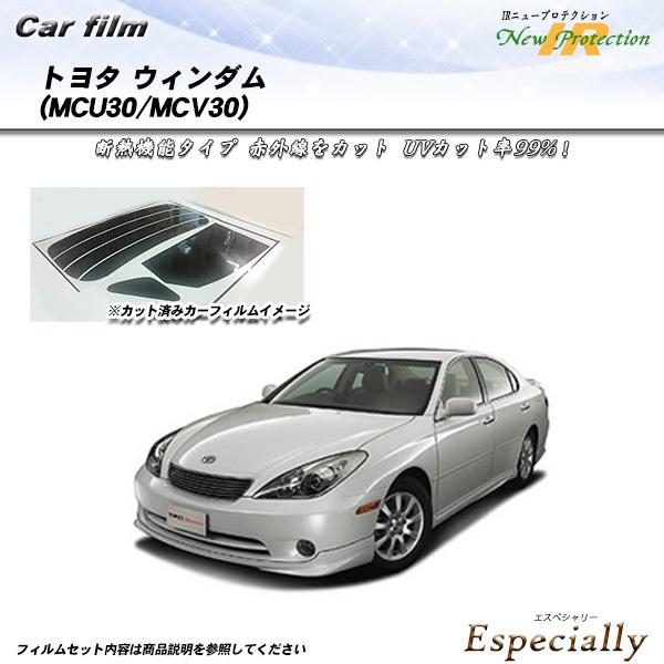 Smork トヨタ ウィンダム (MCU30/MCV30) IRニュープロテクション カット済みカーフィルム リアセット : カーフィルム専門 ...