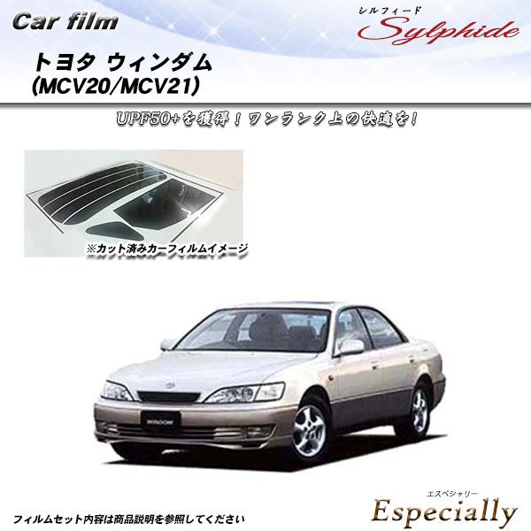 Smork トヨタ ウィンダム (MCV20/MCV21) シルフィード カット済みカーフィルム リアセット : カーフィルム専門店 Especially - 通販 - Yahoo!ショッピング