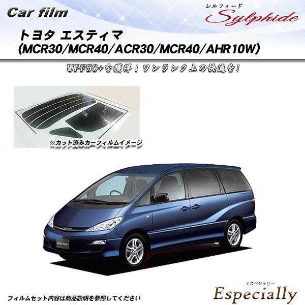 Smork トヨタ エスティマ (MCR30/MCR40/ACR30/MCR40/AHR10W) シルフィード カット済みカーフィルム リア ...
