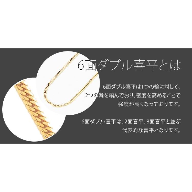新品 18金 喜平 ネックレス K18 6面カットダブル 10g 50cm 中折 造幣局検定マーク 刻印入り メンズ レディース キヘイ チェーン : ESPOIR(エスプワール)Yahoo ...