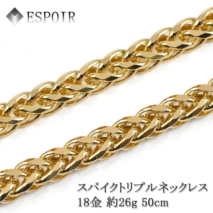 18金 スパイクトリプル ネックレス K18 約26.5g 50cm 刻印入り メンズ レディース チェーン : ESPOIR(エスプワール)Yahoo!ショップ - 通販 - Yahoo ...