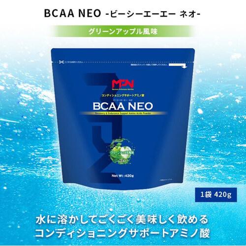エムピーエヌ MPN BCAA NEO 380300 分岐鎖アミノ酸 バリン ロイシン イソロイシン ワークアウトドリンク 筋トレ トレーニング 栄養補助食品 サプリメント ...