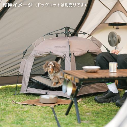 クイックキャンプ QUICKCAMP ドッグテント ワンタッチ ペット用 INNU-PT75 SD サンド QCDOG ペットテント ペット用テント テント おしゃれ 可愛い ケージ ...