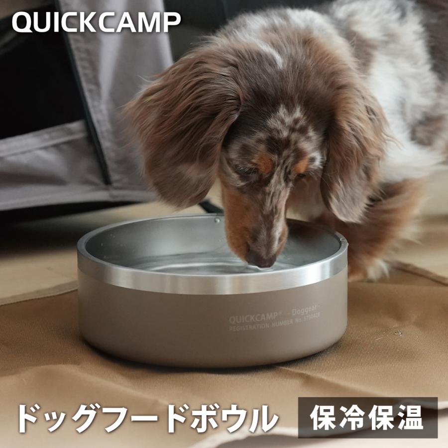QUICKCAMP ドッグフードボウル INNU-FB SD サンド クイックキャンプ 送料無料 QCDOG QCOTHER キャンプ ペット用食器 フードボウル フードボール フードスタンド ...