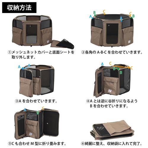 QUICKCAMP ドッグサークル 折りたたみ ケージ INNU-DCC SD サンド クイックキャンプ 送料無料 QCDOG ペットサークル メッシュサークル 小型犬 中型犬 八角形 ...