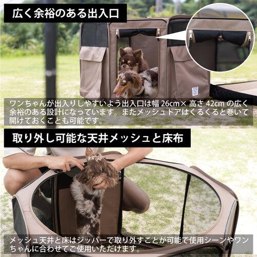 QUICKCAMP ドッグサークル 折りたたみ ケージ INNU-DCC SD サンド クイックキャンプ 送料無料 QCDOG ペットサークル メッシュサークル 小型犬 中型犬 八角形 ...