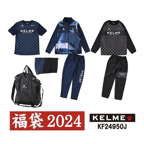 KELME ケルメ 2024福袋ジュニア7点セット : YOCABITO Yahoo!店 - 通販 - Yahoo!ショッピング