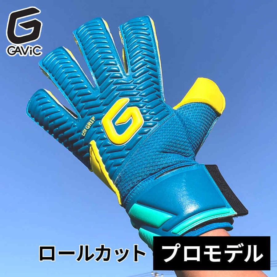 GAViC（ガビック） マトゥーロールプロ GC3017 2024春夏モデル
