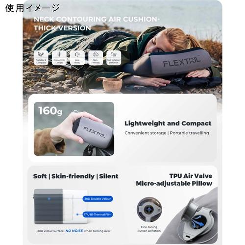FLEXTAILGEAR ★11/1-5 5%OFFクーポン★ フレックステイル FLEXTAIL ゼロピローSE zero pillow SE アウトドア コンパクト 収納袋付 キャンプ ...