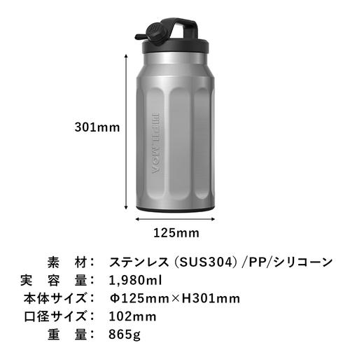 PILMOA ピルモア 大容量 真空タンブラー 2L E2000 タンブラー ウォータータンク アイスコンテナ ボトル 魔法瓶 保冷 保温 ステンレス アウトドア キャンプ バーベキュー ...