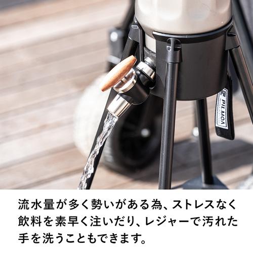 ピルモア PILMOA 大容量真空タンブラー2L E2000 & スタンド＆バルブキット ブラック（E4000・E2000用）Valve Kit Set 計2点 ウォータージャグ ...
