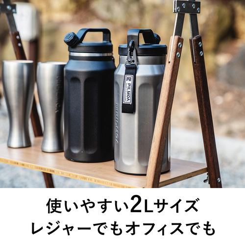 ピルモア PILMOA 大容量真空タンブラー2L E2000 & スタンド＆バルブキット ブラック（E4000・E2000用）Valve Kit Set 計2点 ウォータージャグ ...