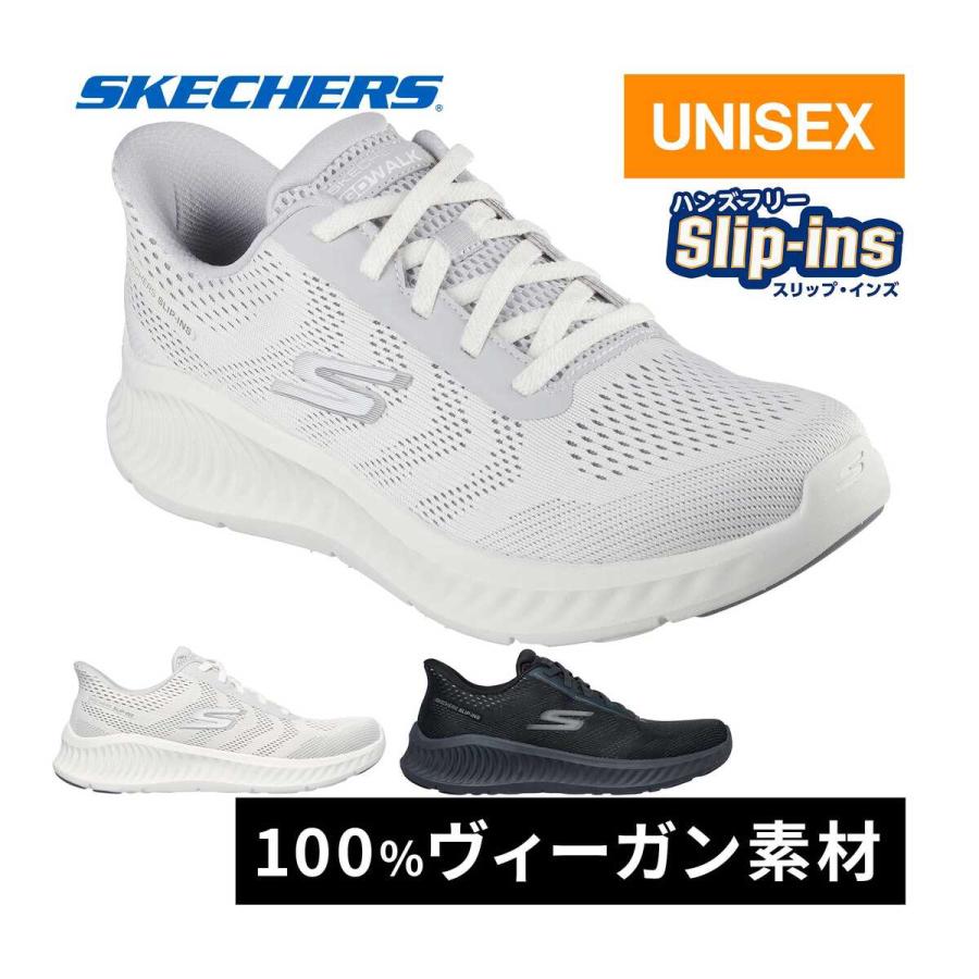 SKECHERS（スケッチャーズ） ゴーウォーク ナウ - ペイトン 216375 メンズ レディース 2025春夏モデル スケッチャーズ ...