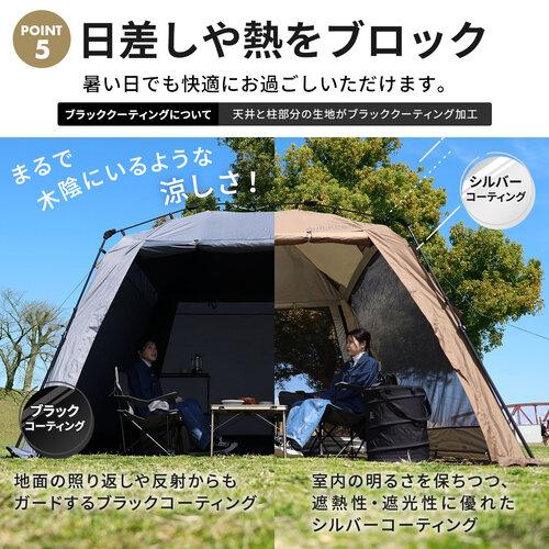 QUICKCAMP スクリーンタープ 3m×3m ワンタッチ ブラックコーティング タープテント UVカット 日除け 日陰 日かげ クール 涼しい 遮熱 遮光 虫対策 家族 夏 [180間保証 ...