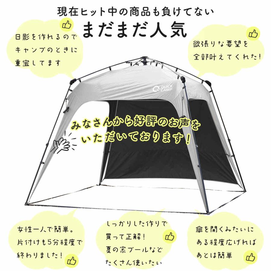 QUICKCAMP コンパクトタープ 2.5m タープテント ワンタッチ 簡単組み立て ブラックコーティング インフレーム サンシェード スクリーンタープ 日よけ UVカット 熱中症対策 ...